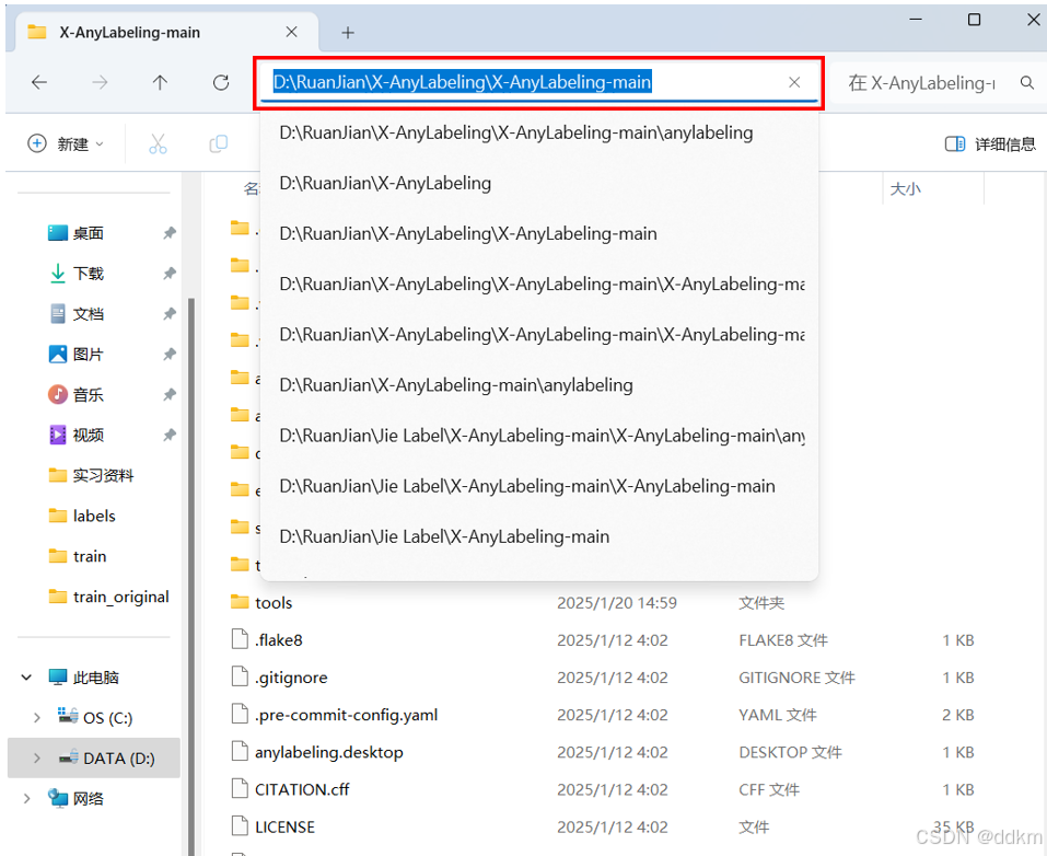 从零开始系列-之-Yolov8-obb标注全教程（小白友好！）-CSDN博客