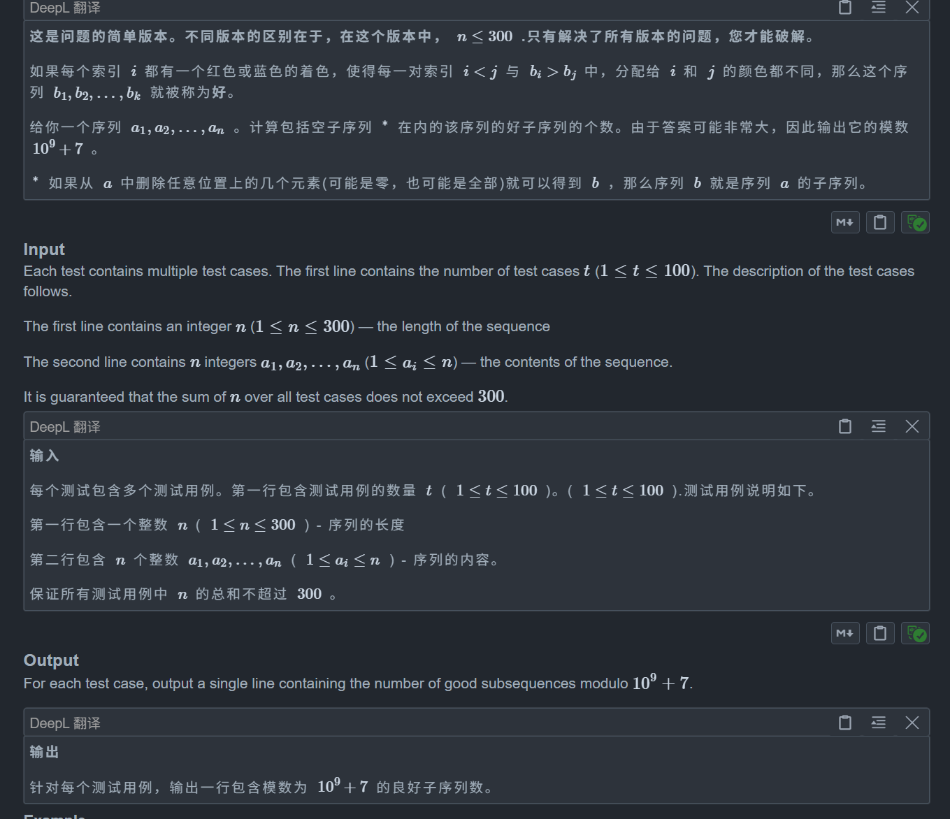 【CF】Codeforces Round 1051 (Div. 2) D1 (动态规划)_codeforces round 1053 (div. 2)-CSDN博客