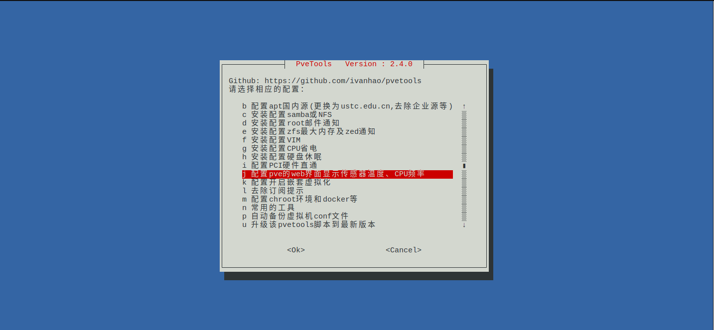 Proxmox ve(PVE) 显示CPU温度、NVME硬盘温度、主板温度（三种方式）_pve显示cpu温度-CSDN博客