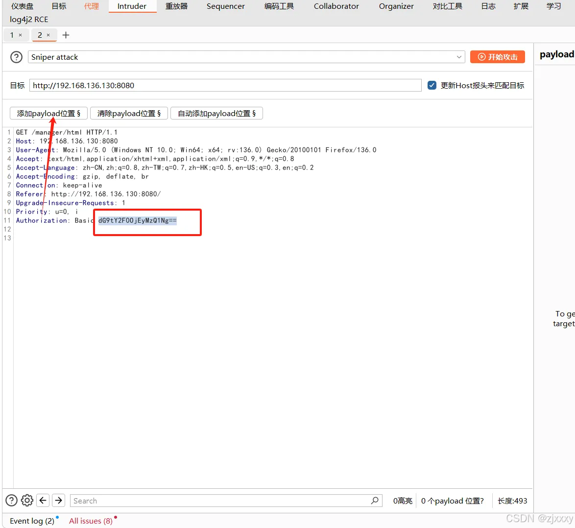 Tomcat 后台部署war包getshell_tomcat上传war包getshell-CSDN博客
