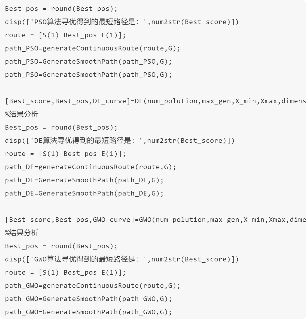 基于粒子群算法pso,遗传算法ga,差分进化算法de,灰狼优化算法gwo,麻雀优化算法ssa实现机器人路径规划,算法可以