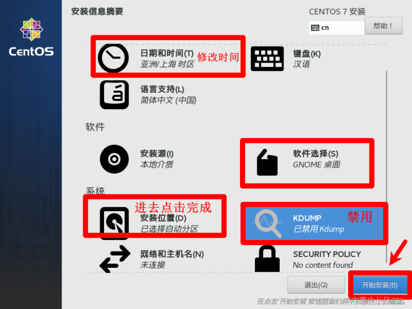 见习day1-CSDN博客