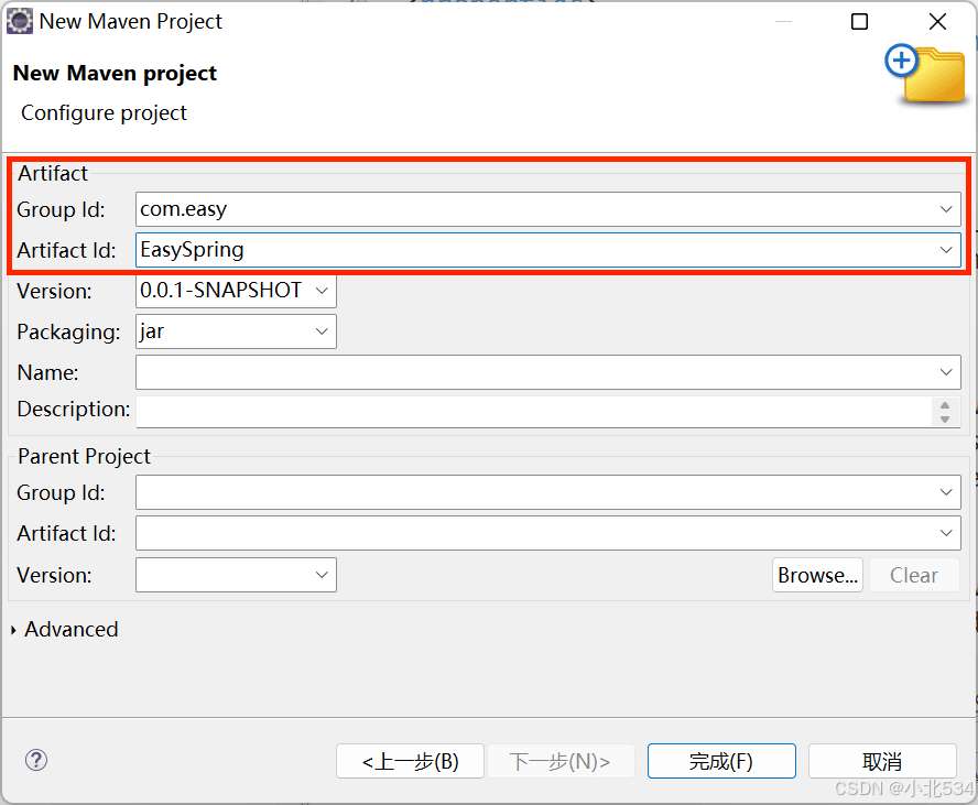 Spring框架和Maven项目搭建_spring maven-CSDN博客