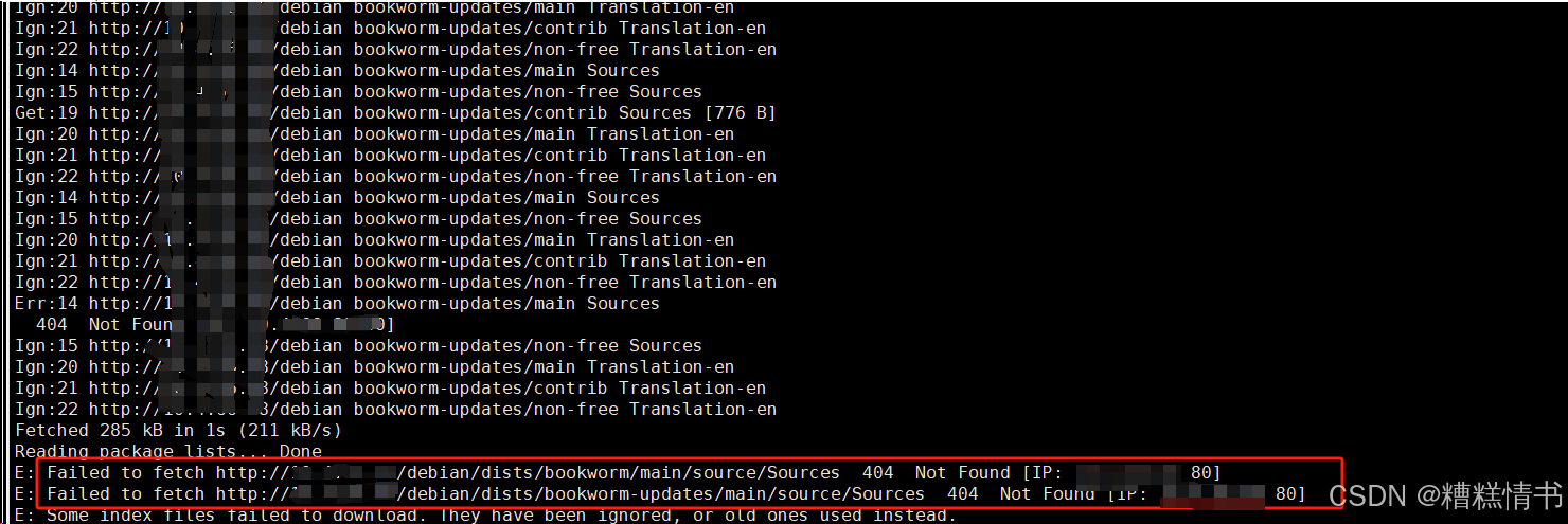 Debian 12搭建本地apt源仓库_debian apt 源-CSDN博客