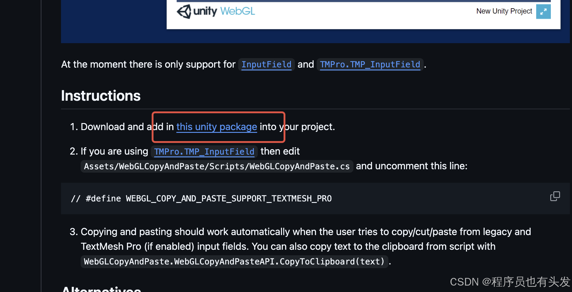 解决Unity WebGL Input FIeld 无法复制粘贴问题_unitywebgl复制粘贴-CSDN博客