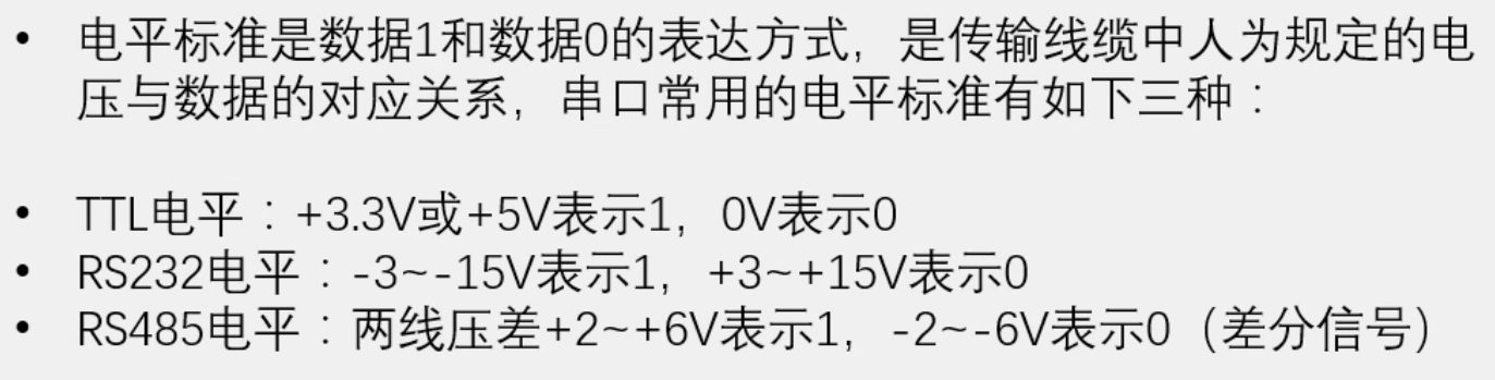 Stm32教程：串口usart通讯协议原理及分析（基于stm32f103c8t6最小系统板标准库开发）详细教程stm32f103c8t6的通信协议 Csdn博客