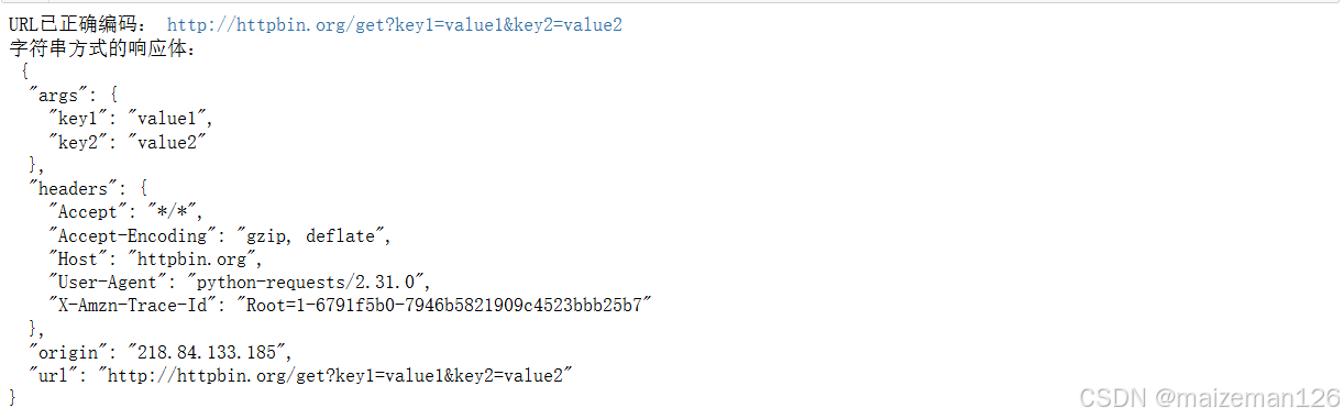 python网络爬虫——requests包_pip install requests-CSDN博客