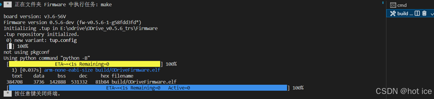 ODrive056源码编译，烧录和调试_odrive 编译-CSDN博客