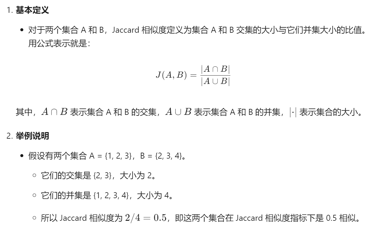 Jaccard 相似度（Jaccard Similarity）是用来衡量两个集合相似性的指标_jaccardsimilarity ictclas-CSDN博客