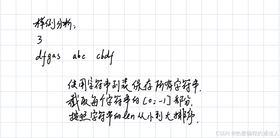 历年蓝桥杯青少组Python中/高级选拔赛（STEMA）真题解析 | 2023年12月_蓝桥杯python往届考题及答案-CSDN博客