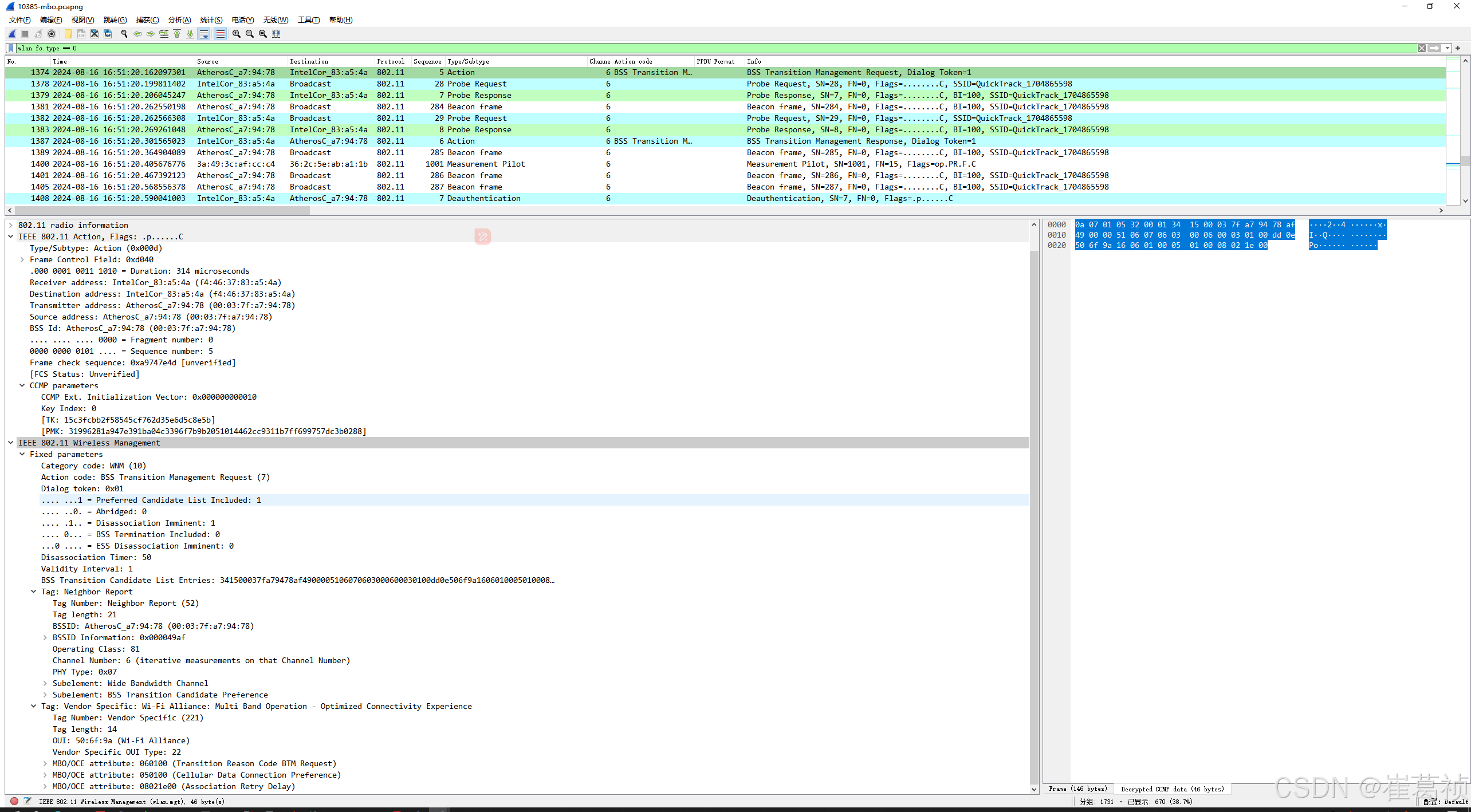 802.11v BTM frame_btm response frame-CSDN博客