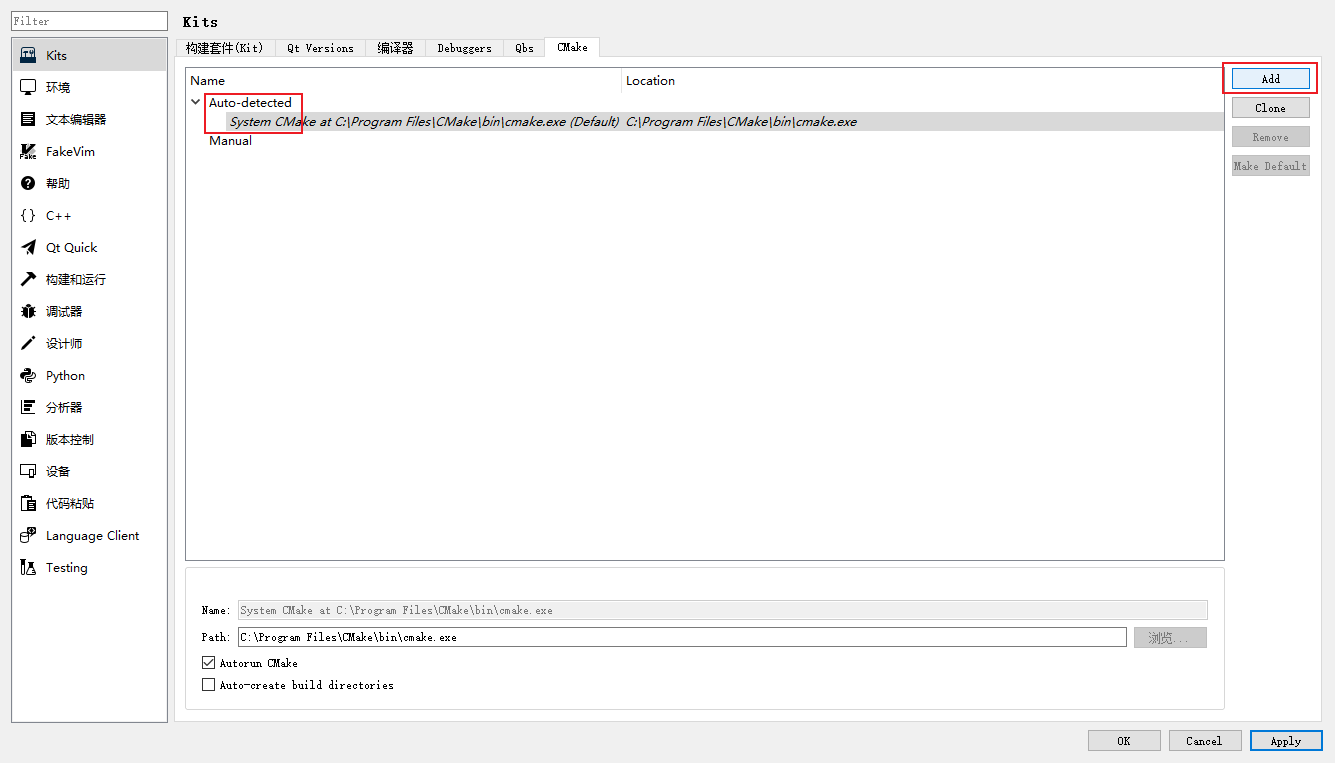 Qt5.14.2版本安装与MSVC2017开发环境搭建_qt5.14.2安装包-CSDN博客