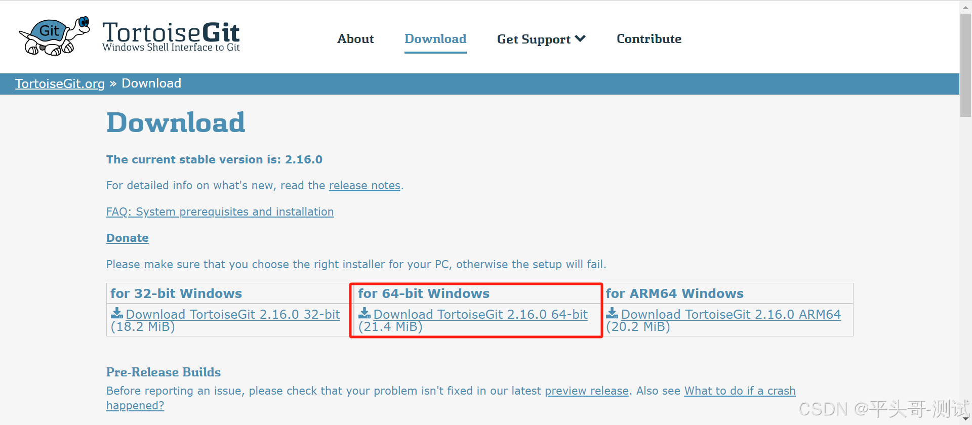 第一：TortoiseGit下载安装和使用_svn下载-CSDN博客