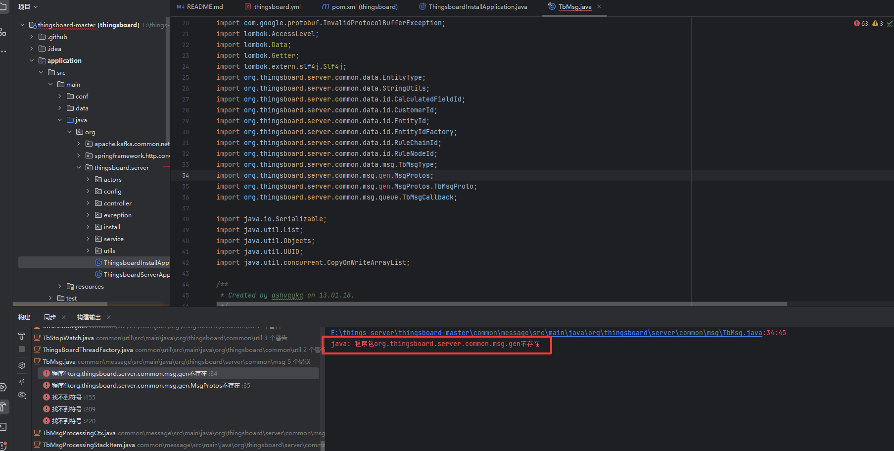 Thingsboard安装注意事项和配置问题_如何让自己开发的vue界面接入thingsboard-CSDN博客