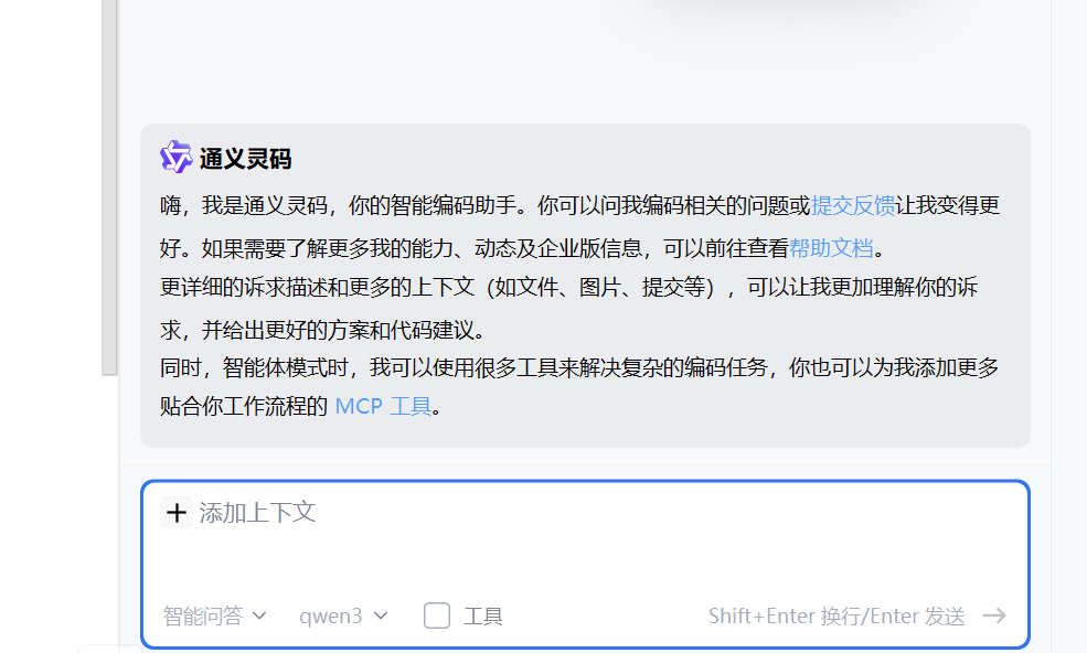 JAVA初学day1（初步了解+IDE使用+helloworld程序）-CSDN博客