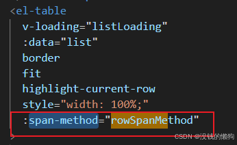 element-ui el-table中的一些简单行合并问题_elment-ui 相同的多行数据合并一行-CSDN博客