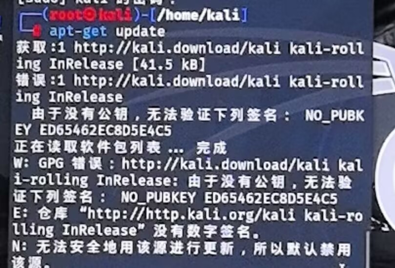 kali linux中下载pwntools（包括公钥缺失问题）_kali公钥-CSDN博客