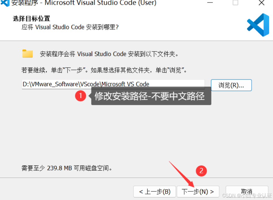 使用VMware搭建Ubuntu虚拟机环境与本地VScode建立远程连接，搭建C语言环境_vscode vmware-CSDN博客
