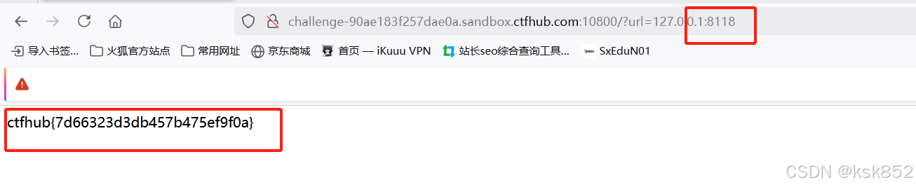 CTF-Hub SSRF通关攻略_ctf hub-CSDN博客