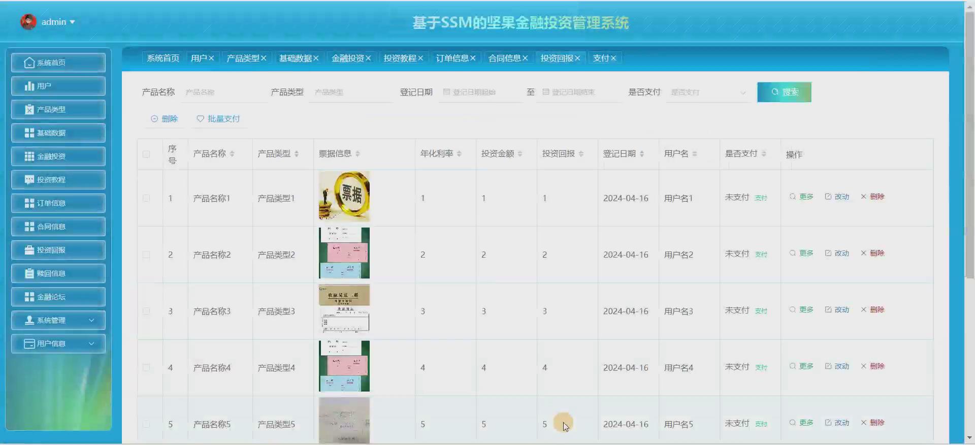 基于python的坚果金融投资理财管理系统_python金融小项目-CSDN博客