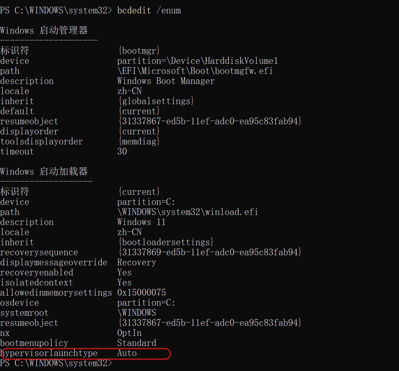 Windows11家庭版开启虚拟化与WSL安装操作手册_windows家庭版 wsl-CSDN博客