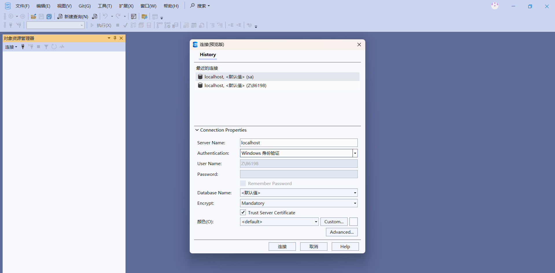 Nodejs连接microsoft Sql Server数据库nodejs连接sqlserver数据库 Csdn博客