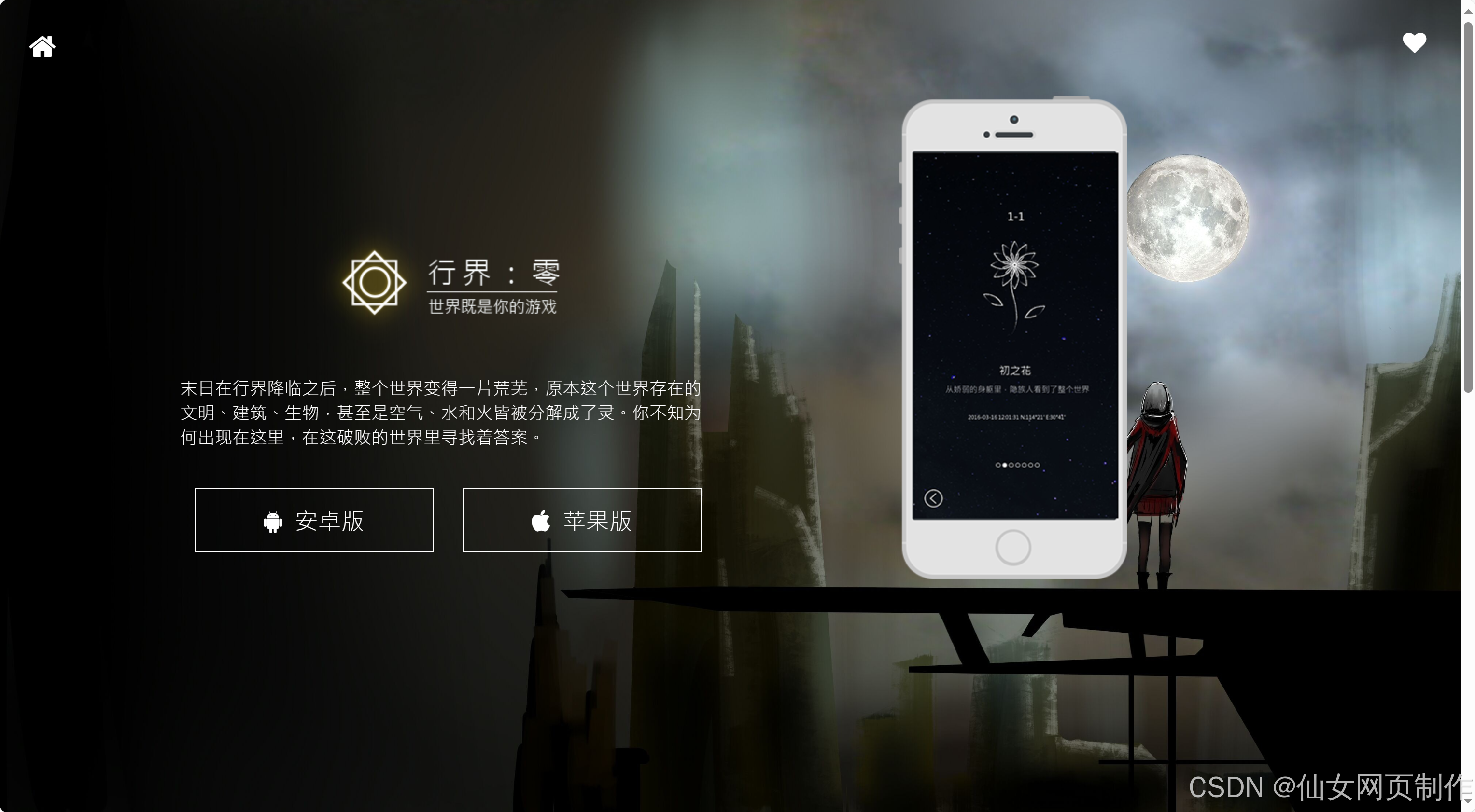 537.大学生HTML5期末大作业 —【bootstrap响应式自适应游戏网页 (12页)】 Web前端网页制作 html5+css3+js_html5+css3+js网页设计与制作模版12个 ...