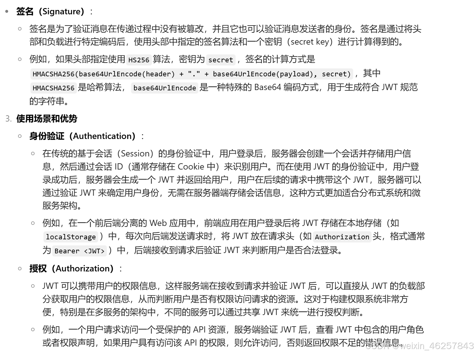 Day03_classnotfoundexception: org.springframework.data.w-CSDN博客