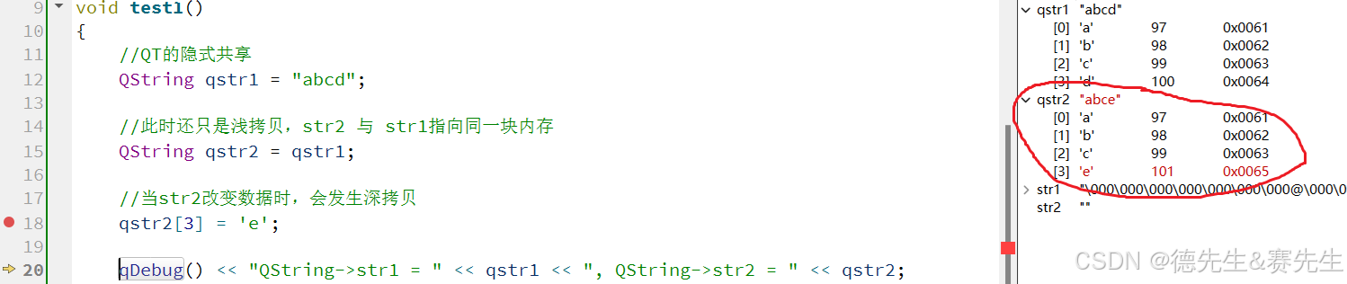 QT基础四、QString详解-CSDN博客
