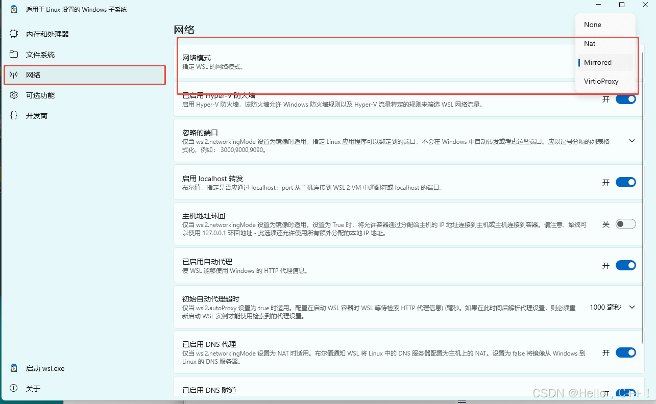 WSL配置网络_wsl settings-CSDN博客