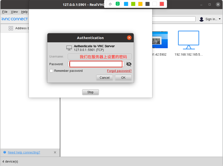使用vnc-viewer连接Autodl远程服务_autodl vnc-CSDN博客