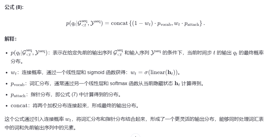 基于三个正交视图三维重建PlankAssembly: Robust 3D Reconstruction from Three Orthographic Views with Learnt ...