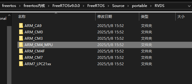 FreeRTOS系统 移植至STM32F4_stm32f4移植freertos-CSDN博客