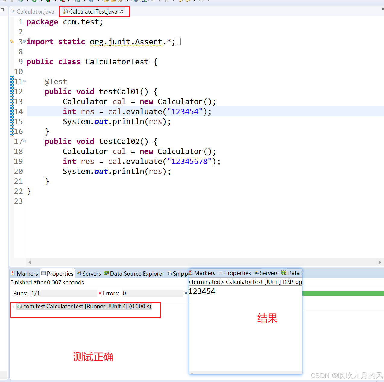 Eclipse中用junit进行单元测试在eclipse中使用junit框架对tranglejava文件见附件中的trangle类 Csdn博客