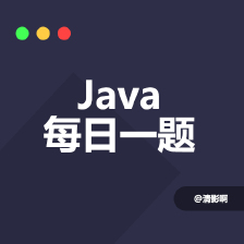 Java控制台输出九九乘法表_java99乘法表-CSDN博客