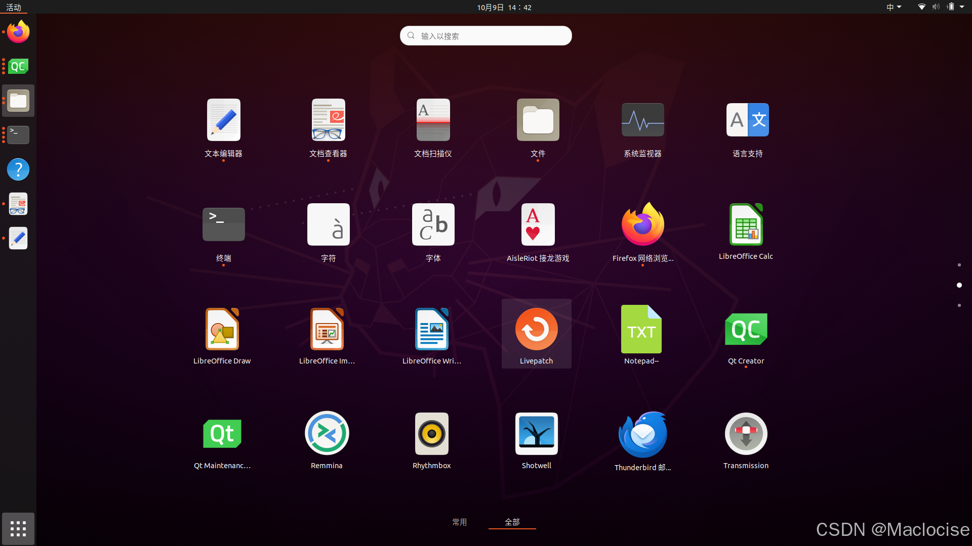 Ubuntu系统安装notepad Ubuntu安装notepad Csdn博客