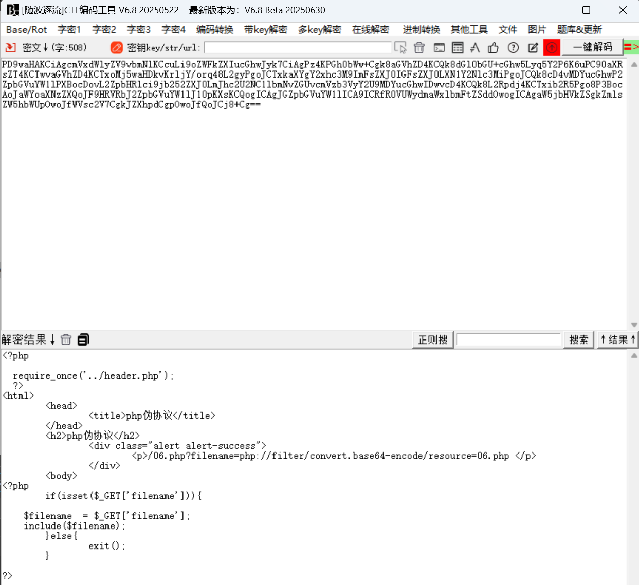 网络安全学习 day10-CSDN博客
