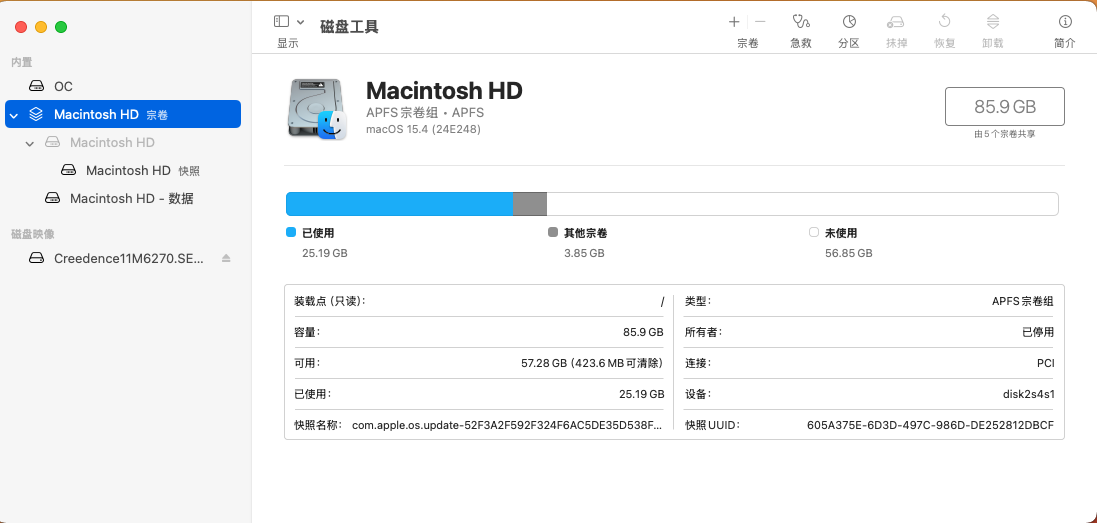 Xcode开发自己的第一个macos App（上）虚拟机 Xcode Csdn博客
