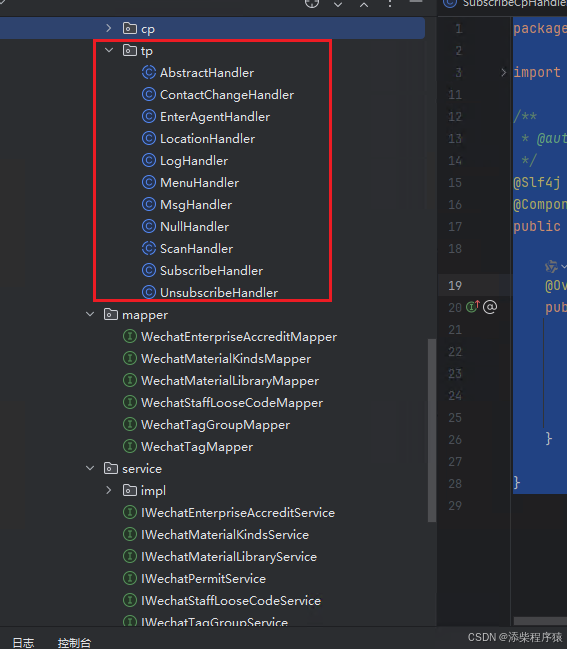 企业微信开发011_使用WxJava企业微信开发框架_封装第三方应用企业微信开发004_并且实现多企业授权访问---企业微信开发013_wxjava 企业微信-CSDN博客