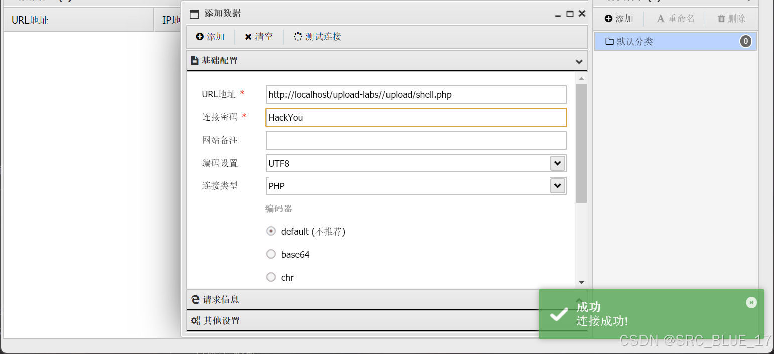 UPLOAD LABS | PASS 21 - 代码审计 + PHP 特性_upload-labs代码审计-CSDN博客