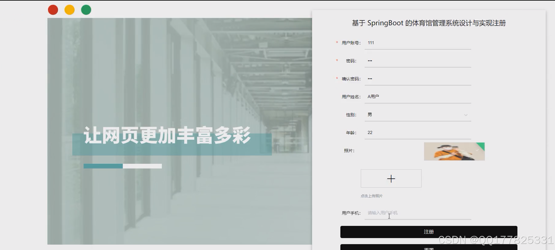 Python+Django体育馆管理系统(Pycharm Flask Django Vue mysql)-CSDN博客