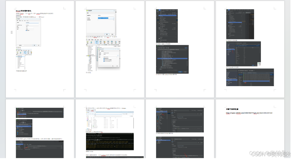 原创【sparkhadoop】基于spark大数据小说数据分析可视化推荐系统（完整系统源码数据库开发笔记详细部署教程虚拟机分布式启动教程）基于spark的小说评论数据分析与可视化