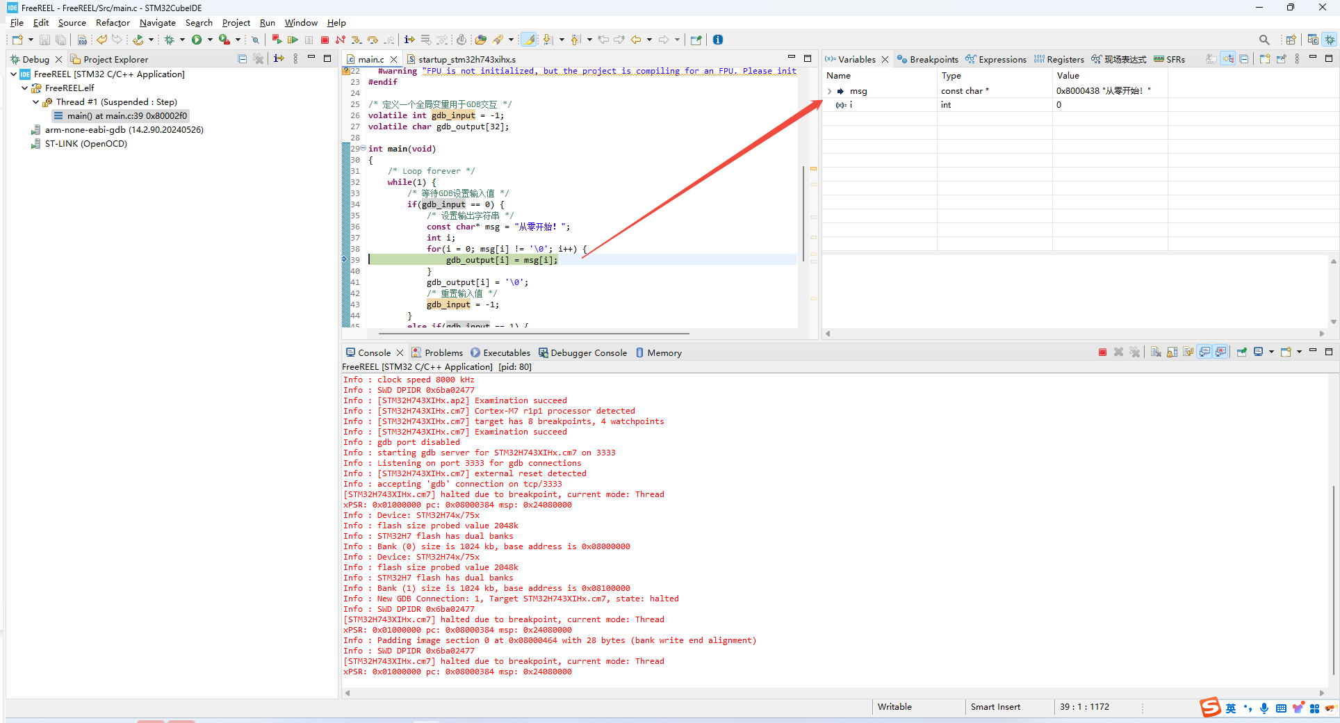 FreeRTOS：看这一篇就够了_freertos最好的入门资料-CSDN博客