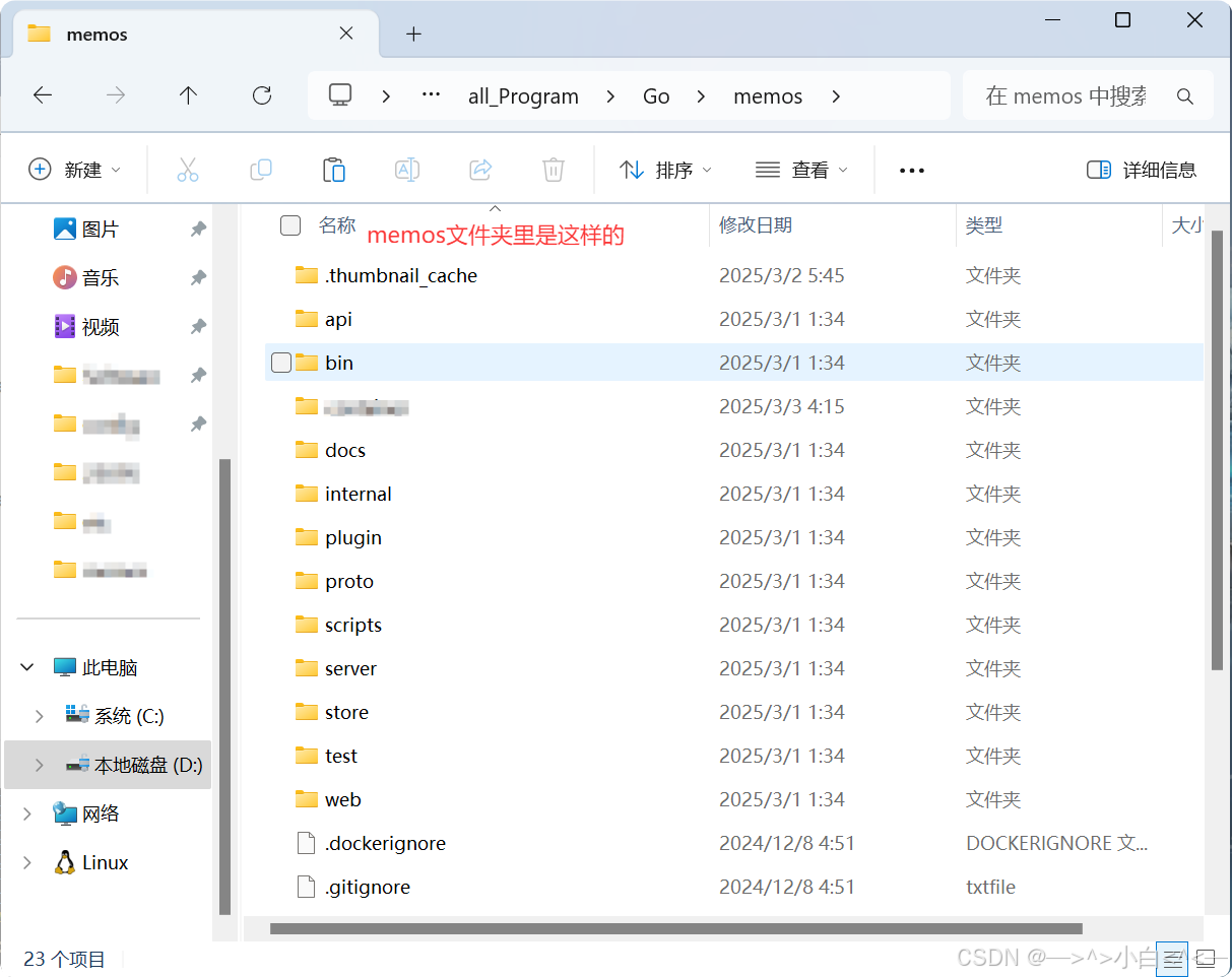 Docker部署memos笔记_memos docker-CSDN博客