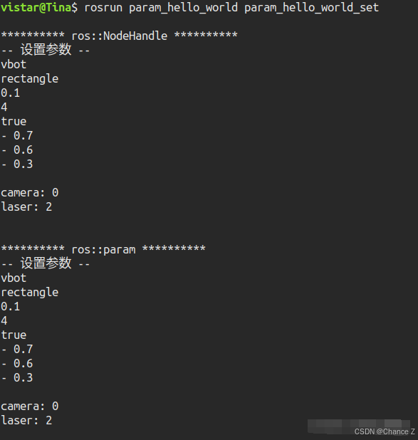 【ROS 基础教学系列】ROS参数服务器(Param)_rosparam-CSDN博客