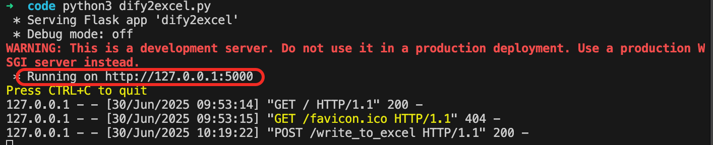 Dify将大模型结果最终输出Excel表格_dify输出表格-CSDN博客