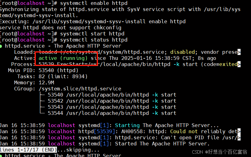源码编译安装httpd 2.4，创建服务管理脚本两种方法（systemd或SysVinit）_sysvinit 创建服务-CSDN博客