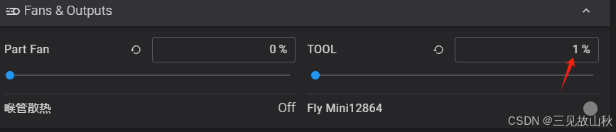 klipper实现激光雕刻_klipper 激光雕刻-CSDN博客