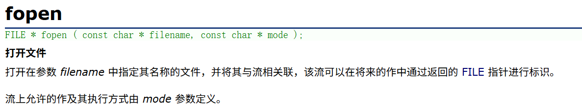文件操作详解-CSDN博客