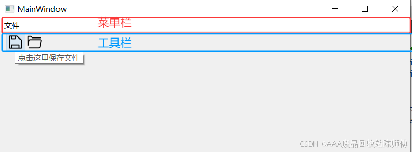 77Qt窗口_QToolBar的基本使用_qt toolbar-CSDN博客